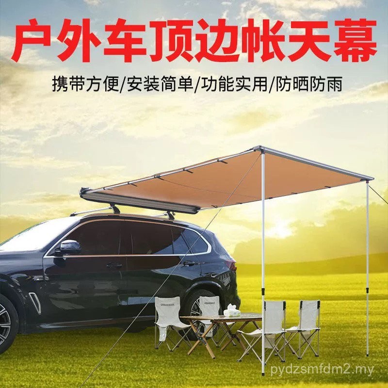 [2181 Person Collection] Off-Road Vehicle suv Car Side Tent Side Tent ...