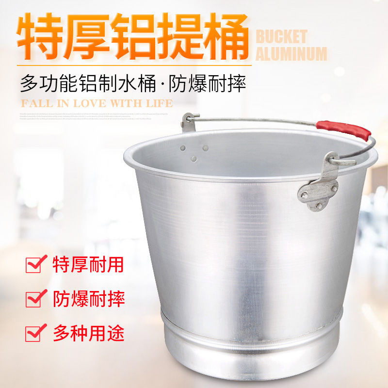 Extra Thick Explosion-Proof Aluminum Bucket Thick Pure Aluminum Old ...