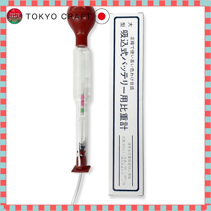 【direct from Japan】 [ BANZAI ] Battery Hydrometer Tool - HM Series ...