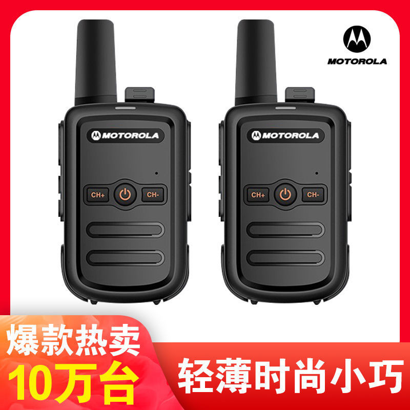 Motorola Walkie Talkie Awam 50km FM Wayarles Tapak Pembinaan Luaran ...