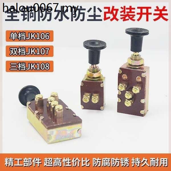 Pure Copper Modified Light Pull Gear Light Switch One Gear Two Gear ...