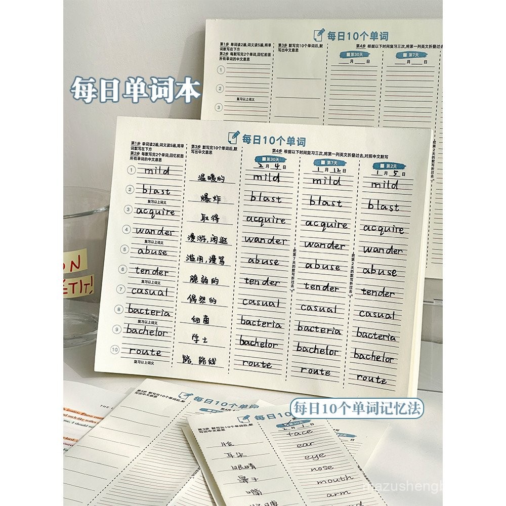 Three Years Second Class English Daily Vocabulary Book Elementary ...