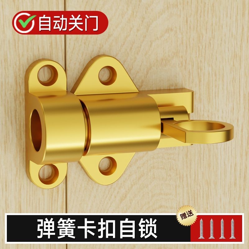 Aluminum Alloy Spring Lock Self-Control Self-Locking Doors and Windows ...