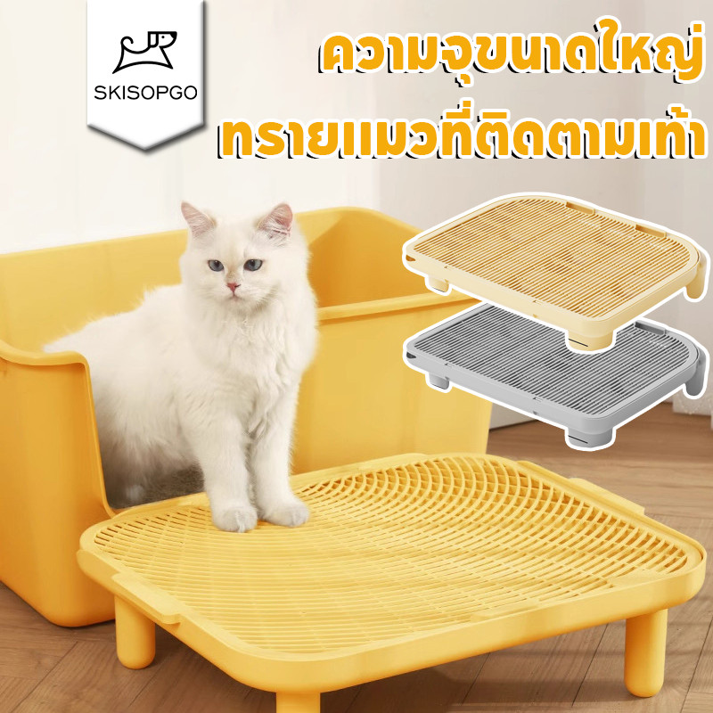 SKISOPGO Cat Litter Trap Toilet Ladder 2 Layers Mat Large Capacity ...