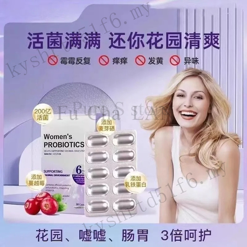 【Buy 3 Free 1】XL·S SOSO LABO Probiotics Cranberry Selenium Women's Probiotics Active ...