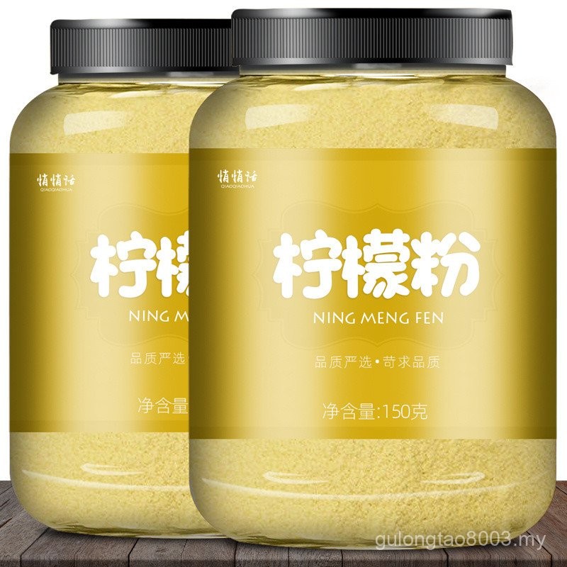 2024 Freeze-Dried Pure Lemon Powder 150g Baking Edible Milk Tea Drink ...