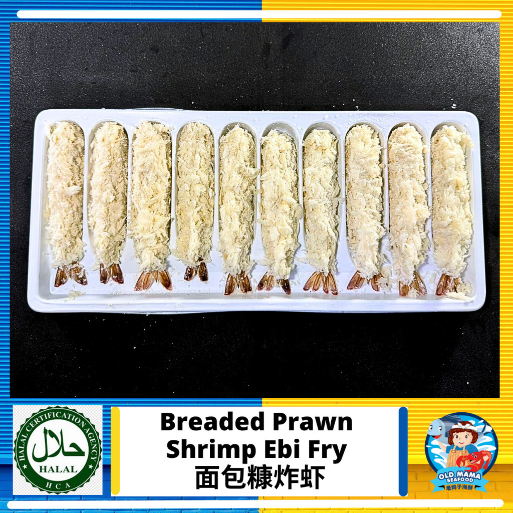 Halal Breaded Prawn Shrimp Ebi Fry / 面包糠炸虾 230gm (10pcs/pk) / Udang ...