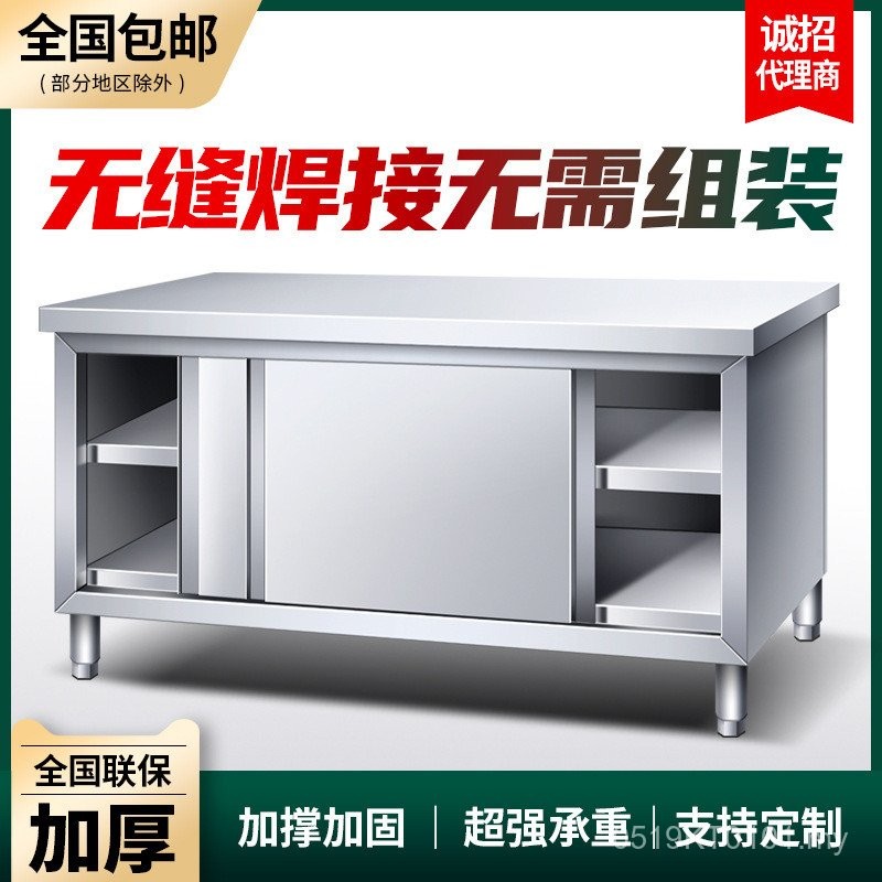 Chopping Board Welding Commercial Kitchen Workbench Baking Locker ...