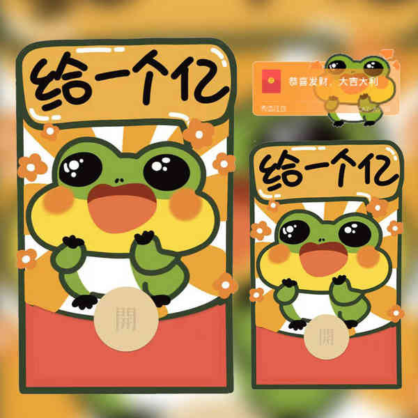 sampul raya 2025 premium sampul raya 2025 sampul duit raya 2025 2024 ...