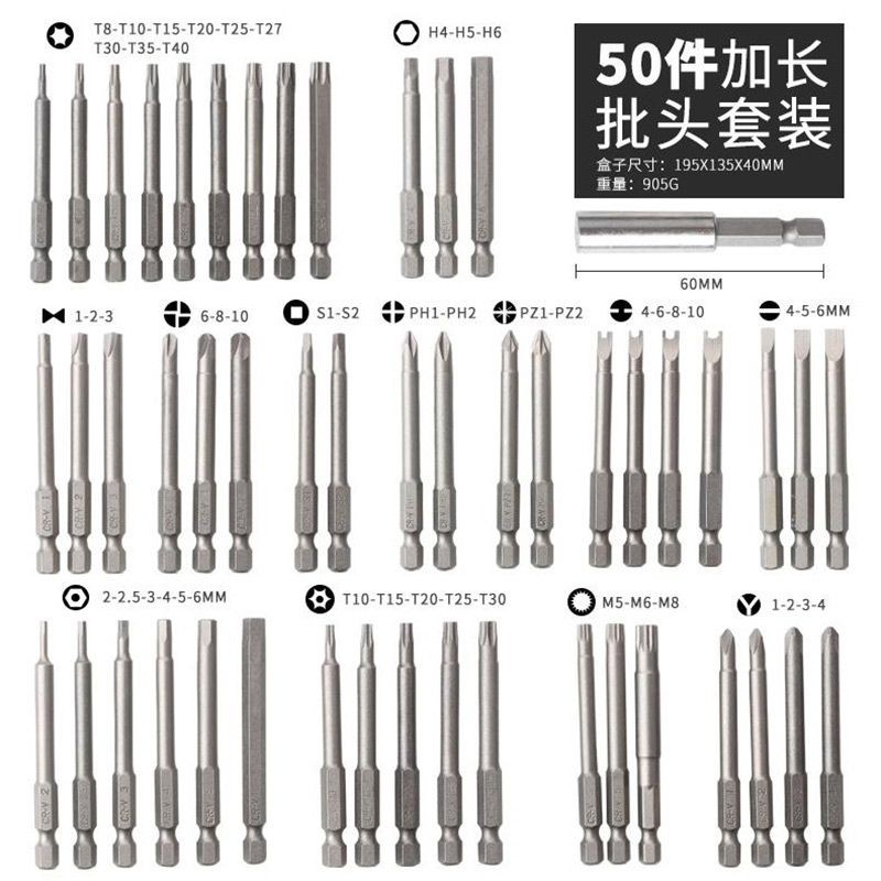 Electric Screwdriver Extended Bit Set Triangular Rice Phillips Hexagon ...