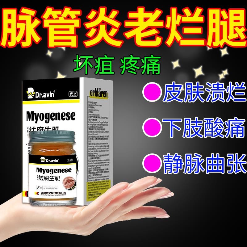 Diabetic foot rotten feet rotten feet rot wound ulcers elderly buttocks ...