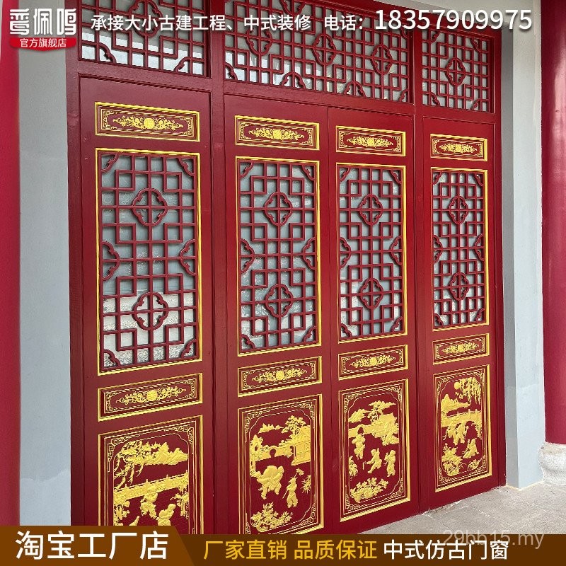 Ukiran Kayu Dongyang Gaya Antik Pintu dan Tingkap Skrin Kekisi Kayu ...