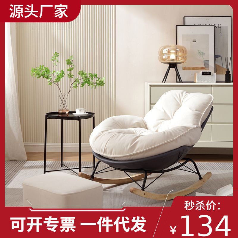 Trendy Lazy Sofa Adult Reclining Chair Adult Living Room Single Balcony ...