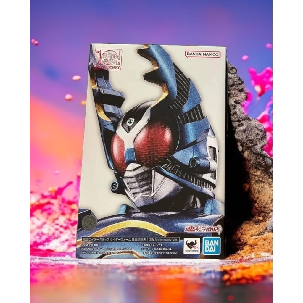 (NEW/MISB) SHF SKC S.H.Figuarts (Shinkocchou Seihou) Masked Rider Gatack Rider Form 10th ...