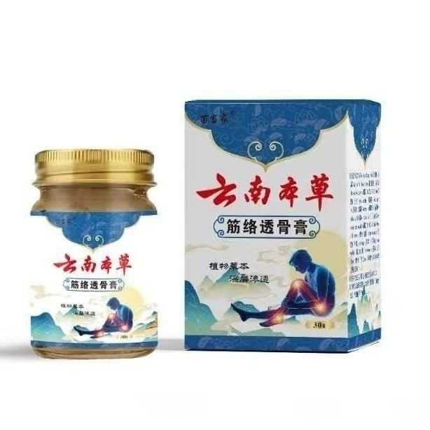 Injury Muscles Bones Falling Injuries Ligaments Swelling Reduce ...