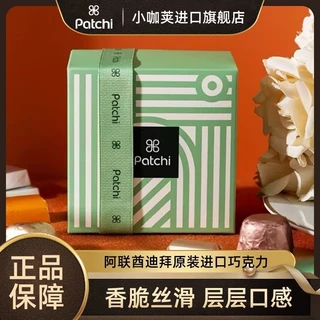 Buy chocolate patchi Online With Best Price, Sep 2025 | Shopee Malaysia