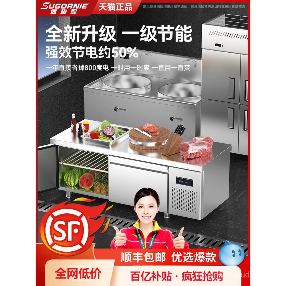 Scooter Refrigerator Workbench Freezer Commercial Refrigerator Flat ...