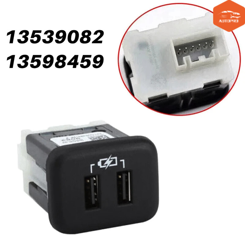 Car Center Console Aux/USB Port Connector Adaptor 13539082, 13598459 ...