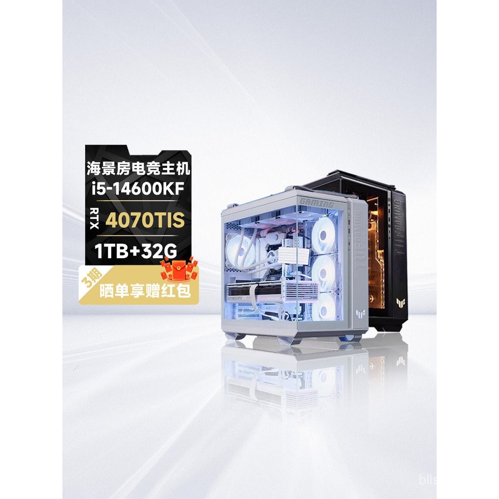 [Ammunition Library Chassis] ROG/Player Country i5-13490/RTX4060 Asus ...