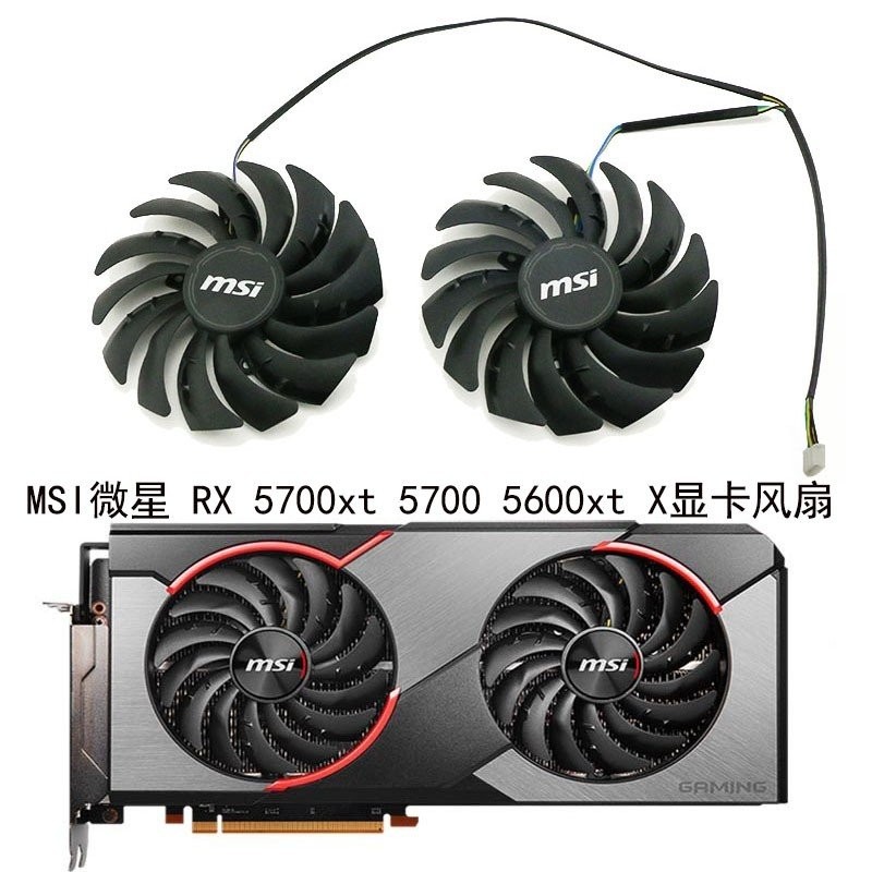 Brand New MSI MSI RX 5700xt 5700 5600xt GAMING X Graphics Card Cooling ...