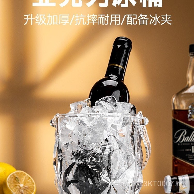 Thick Barrel Acrylic Barrel Bar Light Luxury Commercial Ice Cube ...