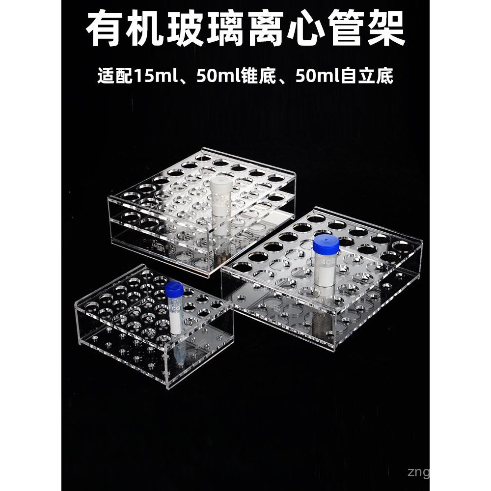 RICH LAB Rak Tiub Empar Kaca Organik 50ml Rak Tabung Uji Φ29_30 Lubang ...