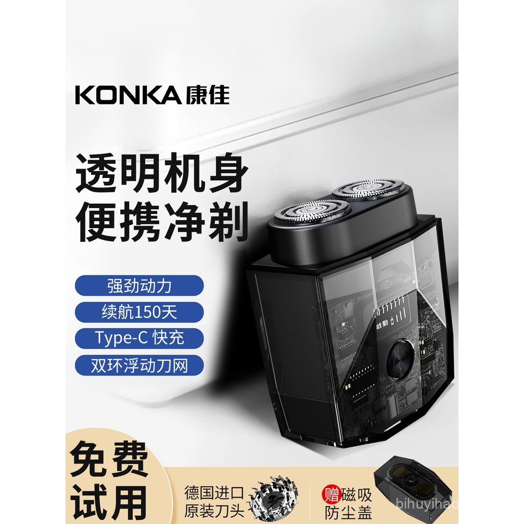 Comfort Razor Men's Electric Mini Portable Razor Official Authentic ...