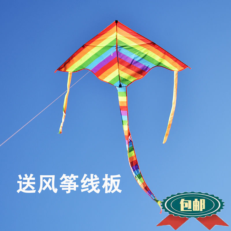 [Multi-Warehouse Delivery] Kite Adult Oversized Children's Easy-Flying ...