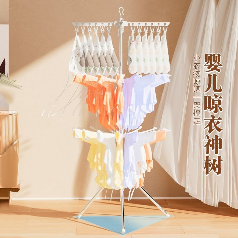 Multifunctional Tree-Shaped Bold Baby Drying Rack Floor Folding ...