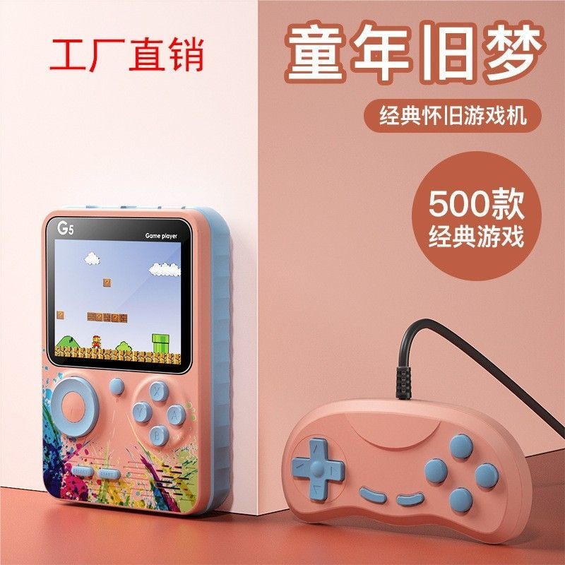 New Handheld Game Console G5 Big Screen Overlord Game Console Retro ...
