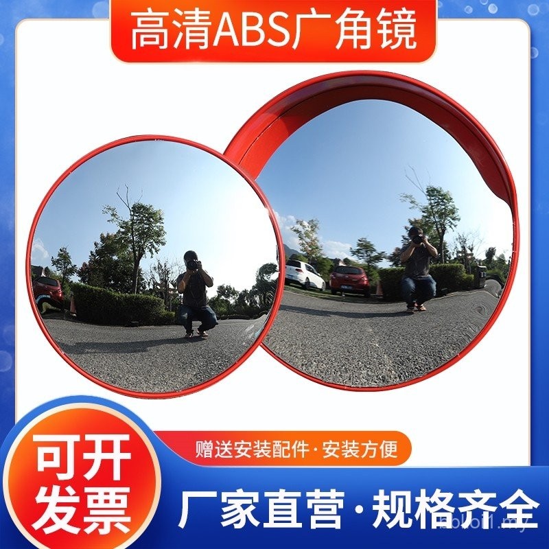 Cermin Sudut Lebar Luaran Persimpangan Cermin Cembung Cermin Reflektif ...