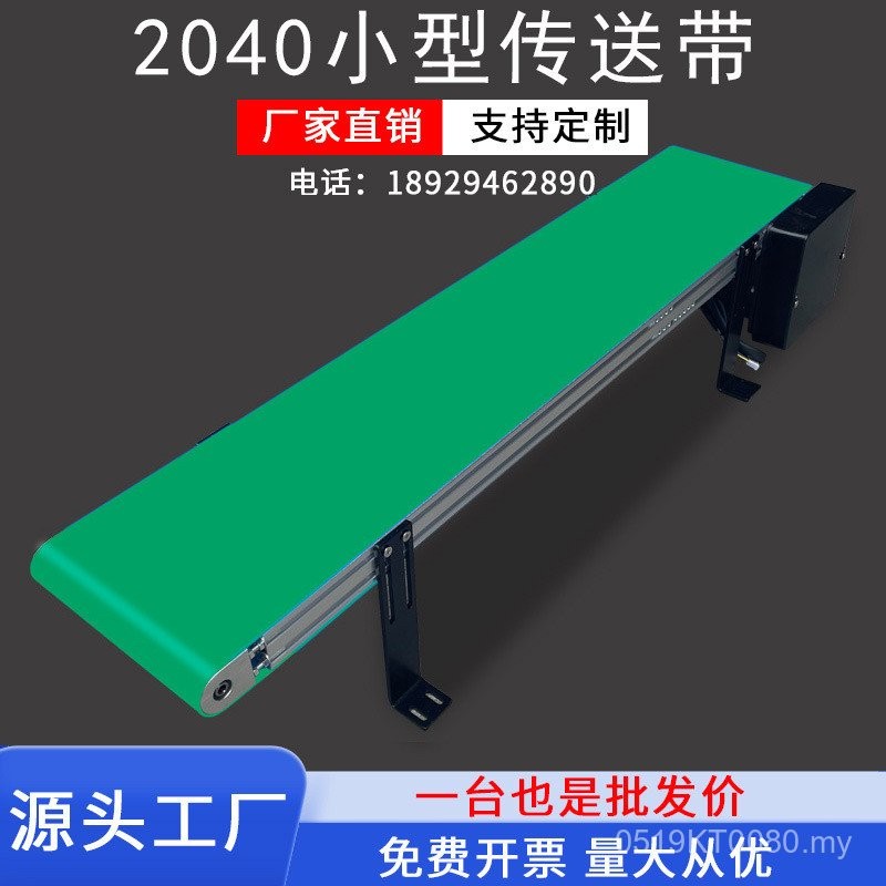 Miniature Conveyor Belt Conveyor Conveyor Belt Conveyor Belt Conveyor ...