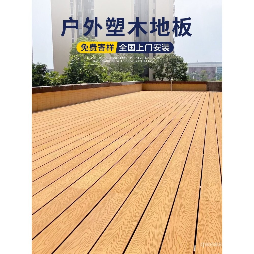 Decking Komposit Luaran Generasi Kedua Decking Anti-Kakisan Kayu ...