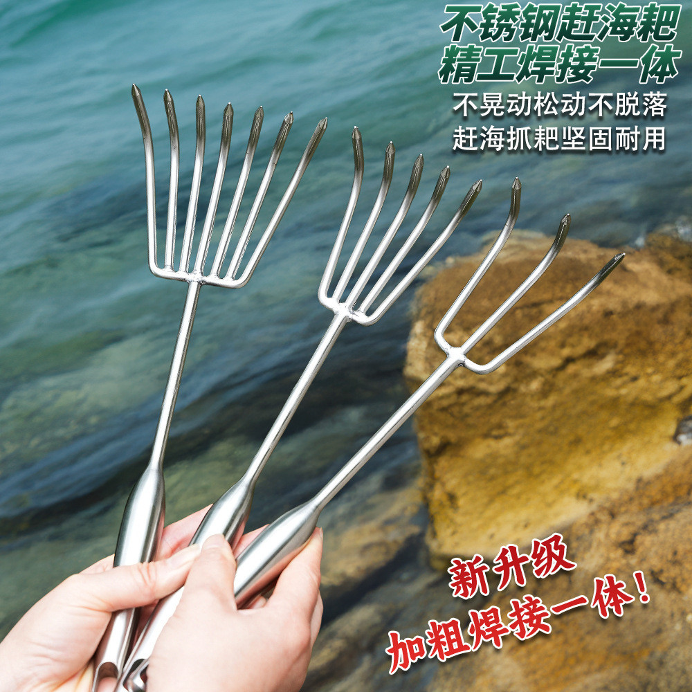 Stainless Steel Integrated Welding Handle Small Rake Gardening Multi ...