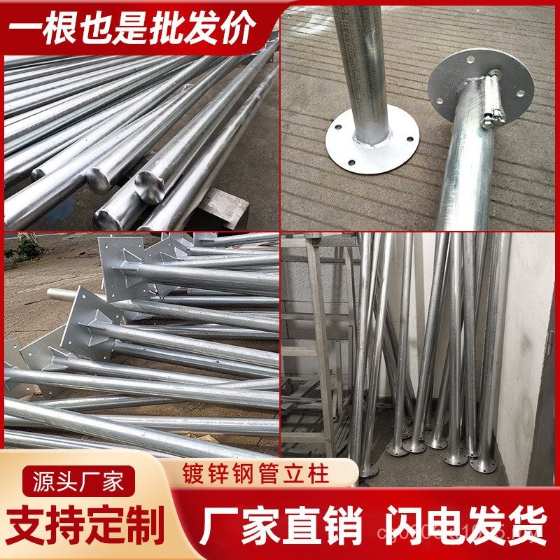 Warning Signs Signs Poles Poles Iron Posts Posts Galvanized Traffic ...