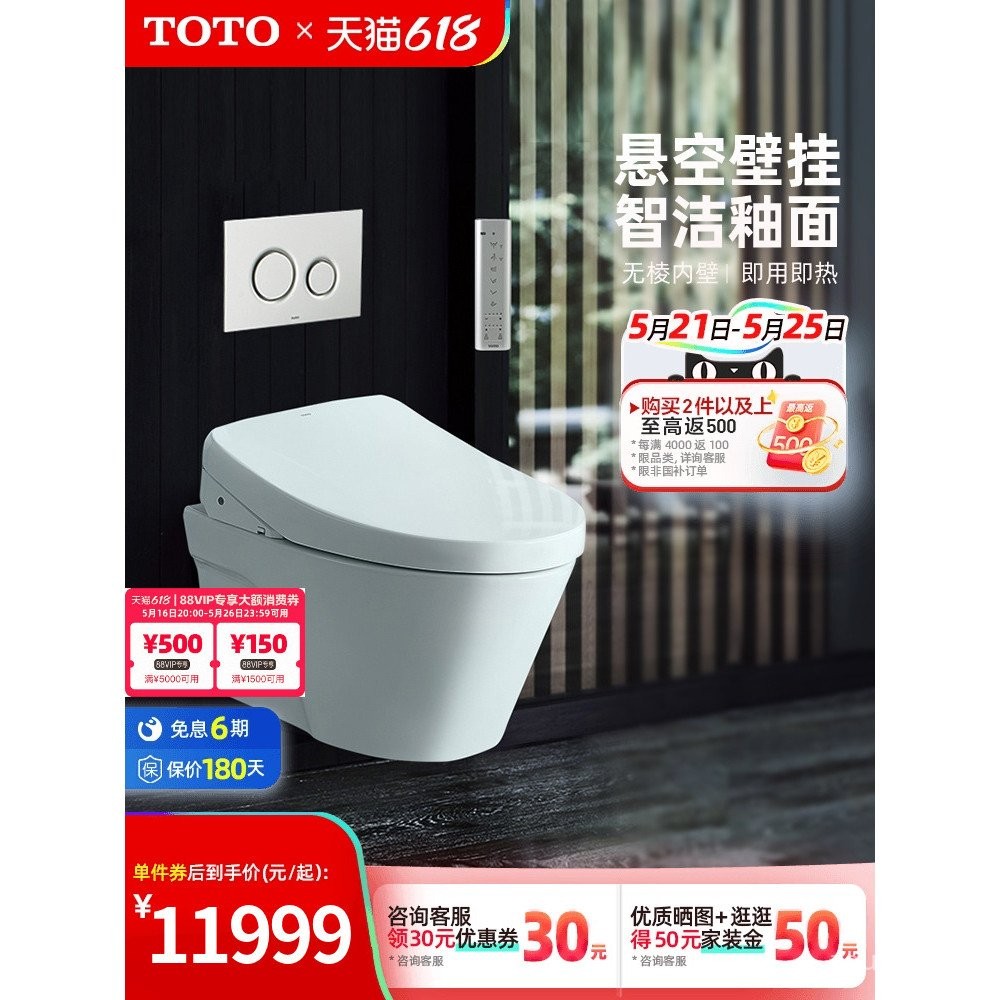 TOTO Bilik Mandi Pintar Pemanasan Segera Tandas Dilekap di Dinding ...