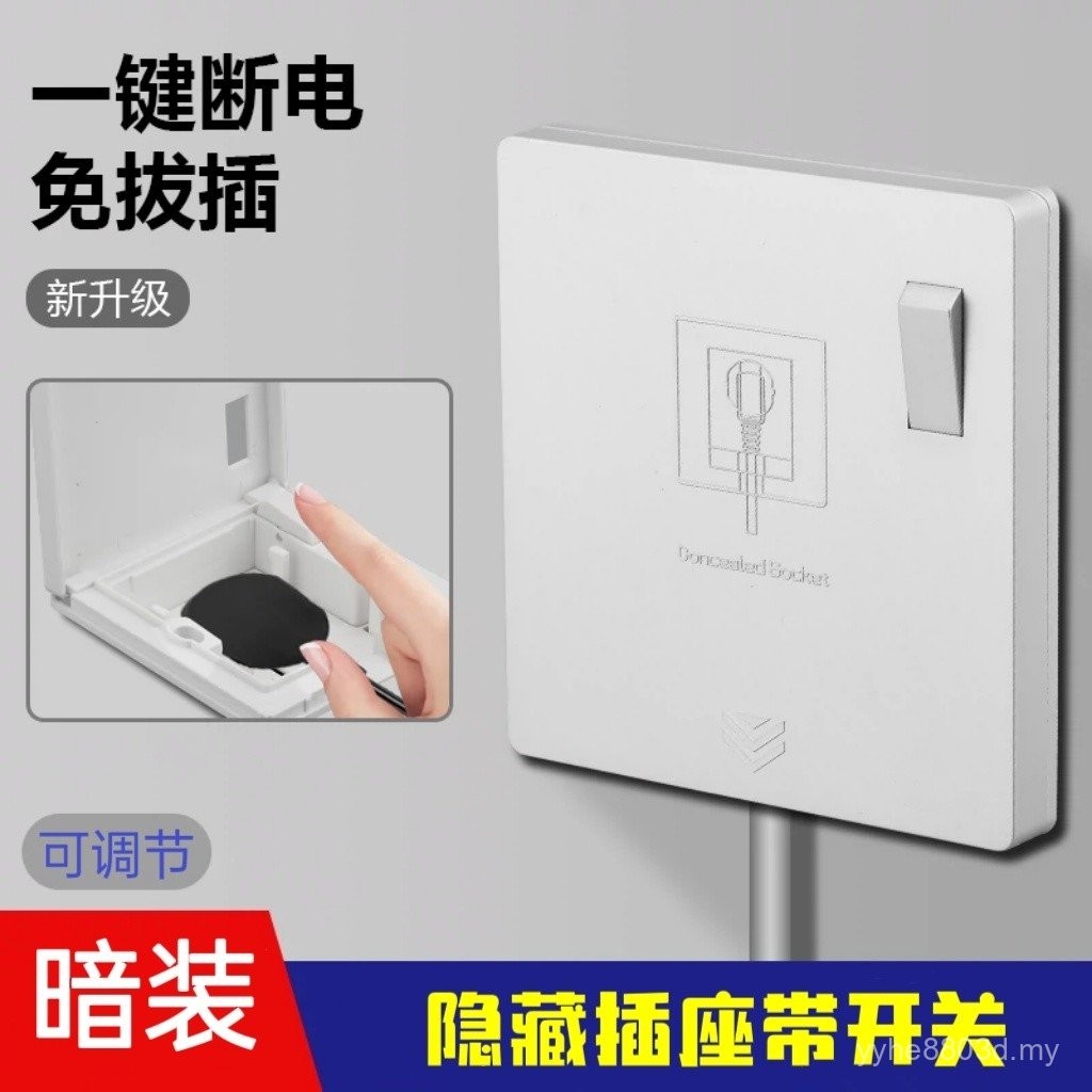 86 Embedded Hidden Socket with Switch Refrigerator Bathroom Waterproof ...