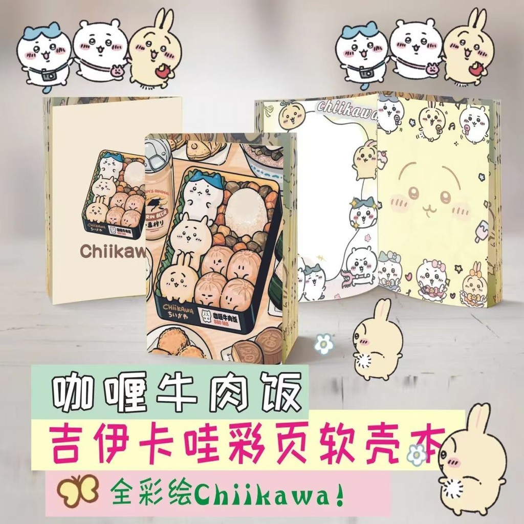 Full-Painted Inner Page Notebook chiikawa chiikawa chiikawa chiikawa ...