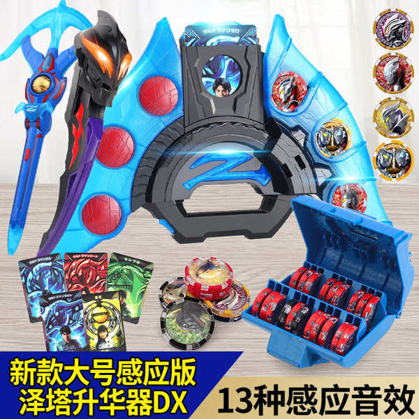 ultraman zero ultraman ultraman z Zeta Ultraman Sublimator Superman ...