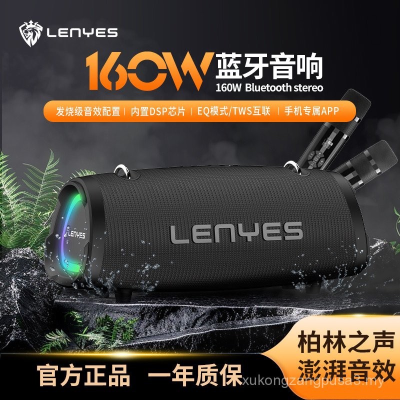 Leny Lenyes Cold Wild Lion Bluetooth Audio Microphone All-in-One with ...