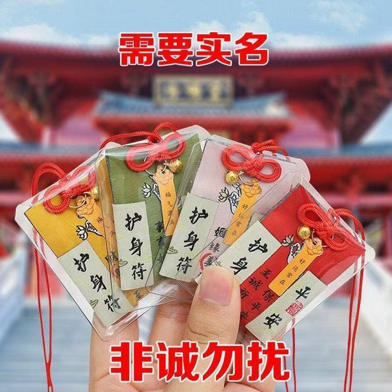 Money-Keeping Money Safe Amulet Sincere Style Ancient Temple Safe ...