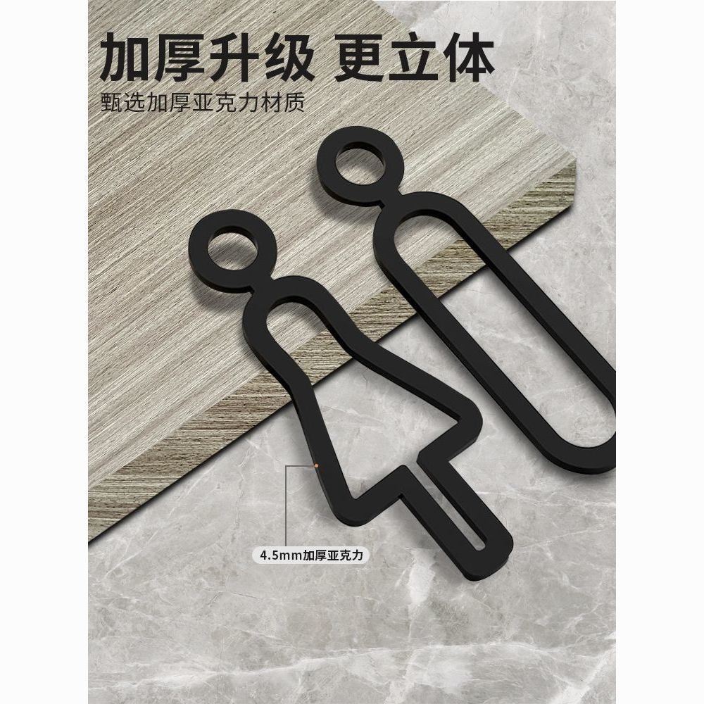 Toilet Signboard Custom-Made Men Women Office Toilet Personalized ...