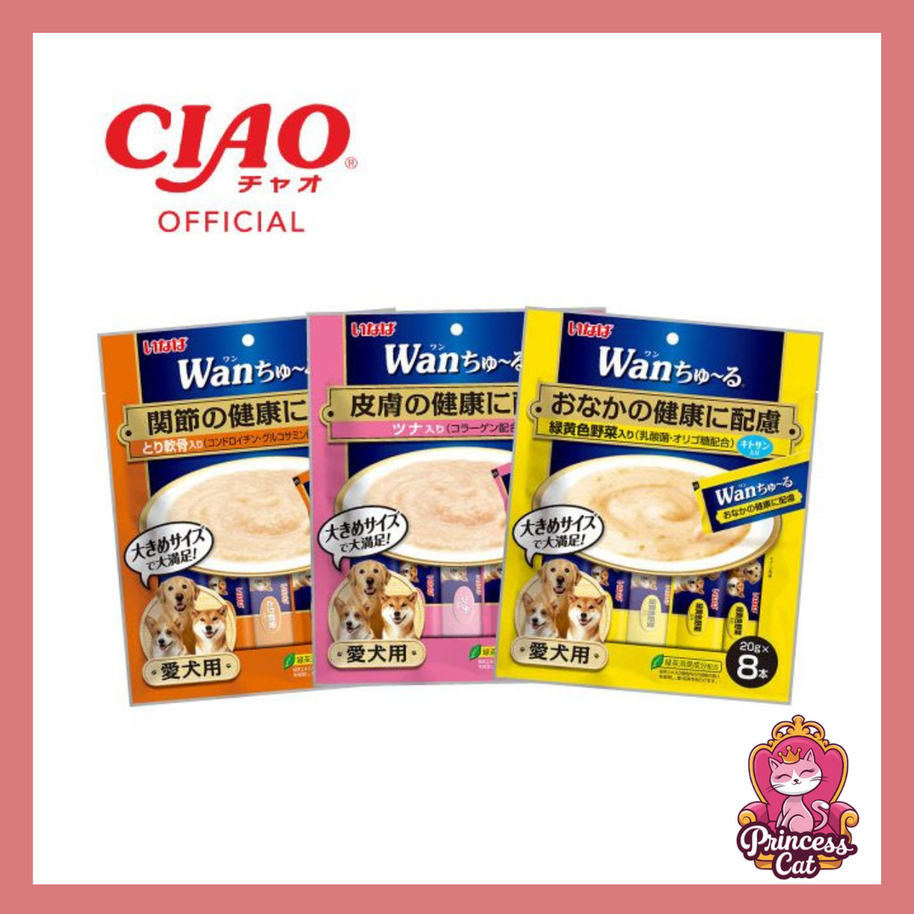 INABA Wan Churu DOG Treats (8 Pcs) | Shopee Malaysia