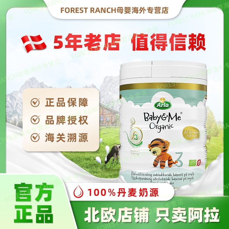 Sg [Warranty Tax Delivery] 1 Can Arla/Denmark Arla Organic A2 New Packaging 1 Year Old Milk ...