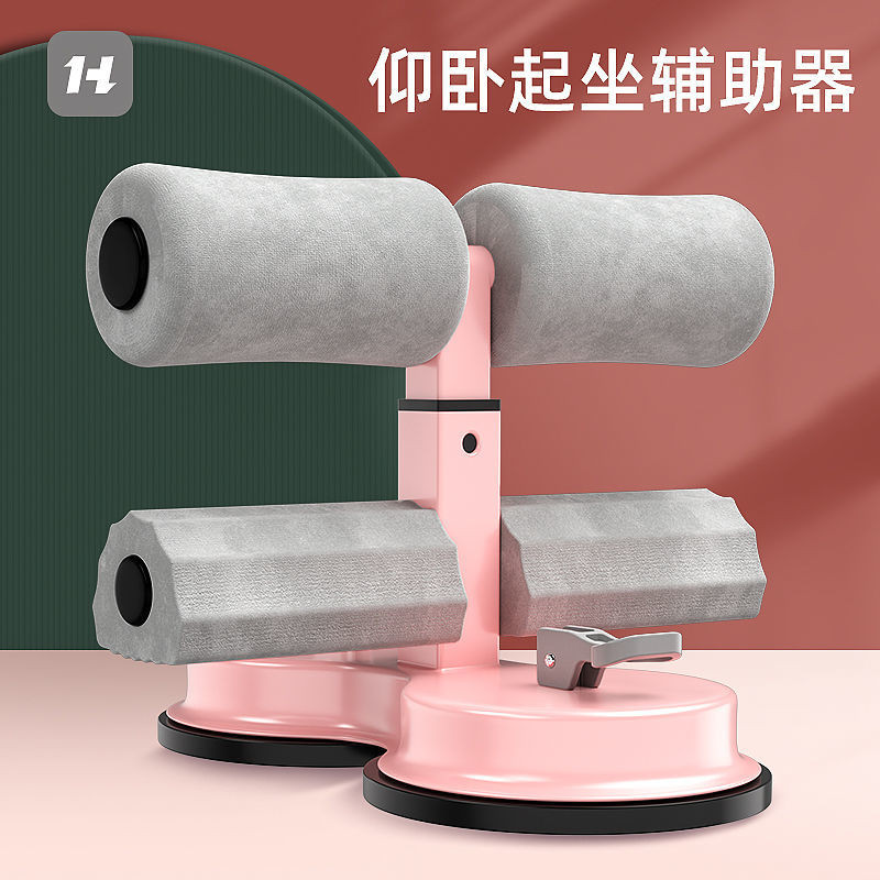 Abdomen-Exercise Household Auxiliary Device Abdomen Rolling Fixed Foot ...