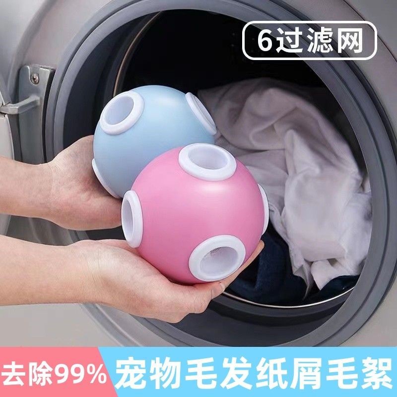 Washing Machine Drum Sticky Hair Handy Tool Filter Filter Float Hair ...
