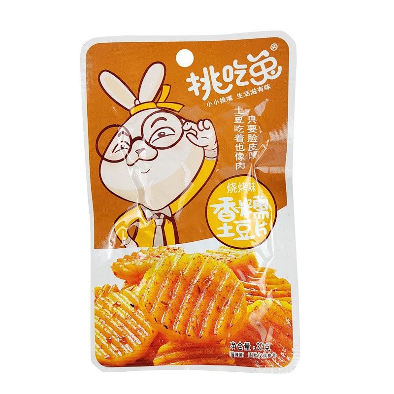 Picky Rabbit Potato Chips Fragrant Glutinous Potato Chips Spicy ...