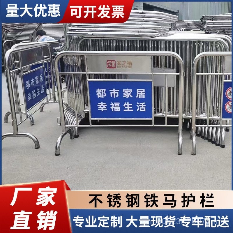 Commercial Performance Stainless Steel Shopping Mall Isolation Fence ...