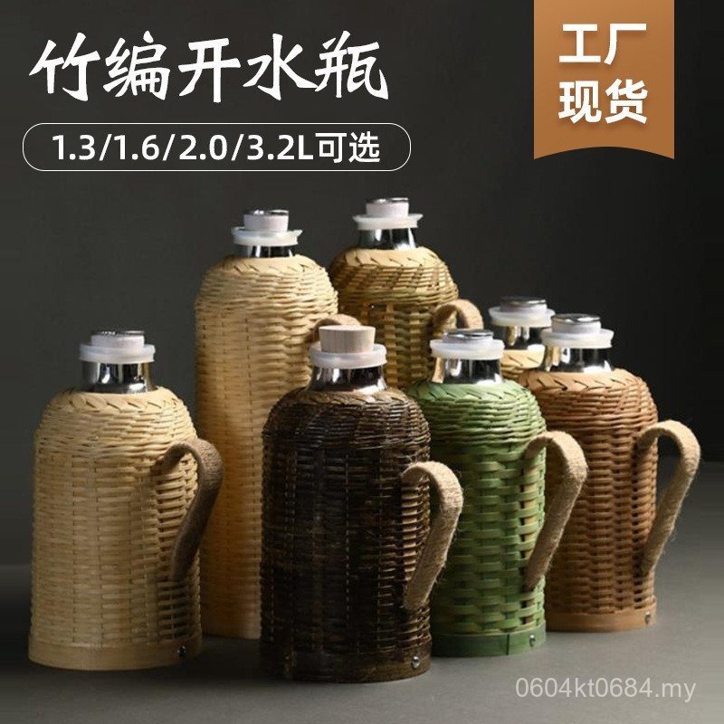 Insulation Farm Thermos Bamboo Weaving Hotel Shell Boiling Water Bottle ...