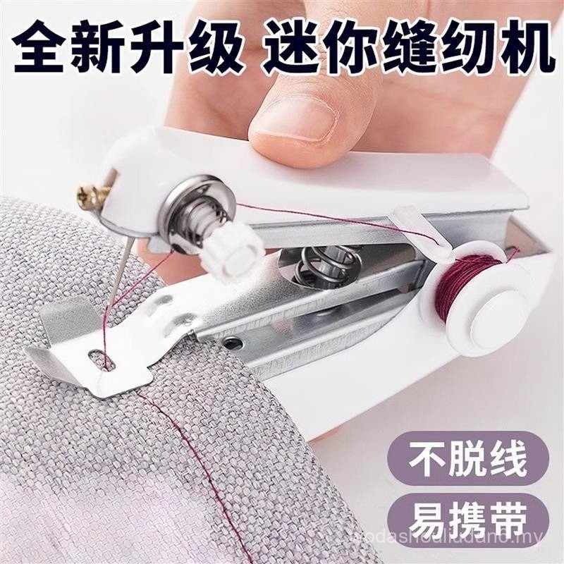 Japan Imported Portable Hand Automatic Mini Mini Sewing Household ...